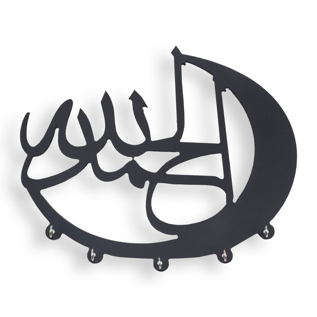 Allahu Akbar Black Key Holder, İslamic Wall Art, Decorotti