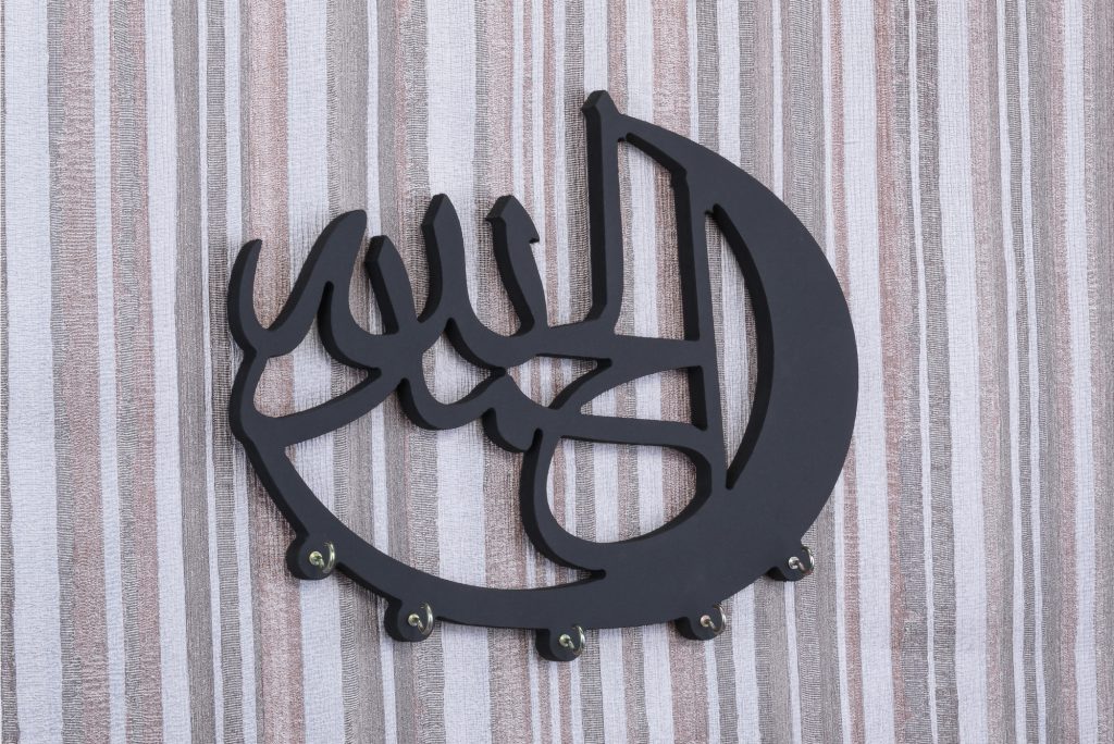 Allahu Akbar Black Key Holder, İslamic Wall Art, Decorotti