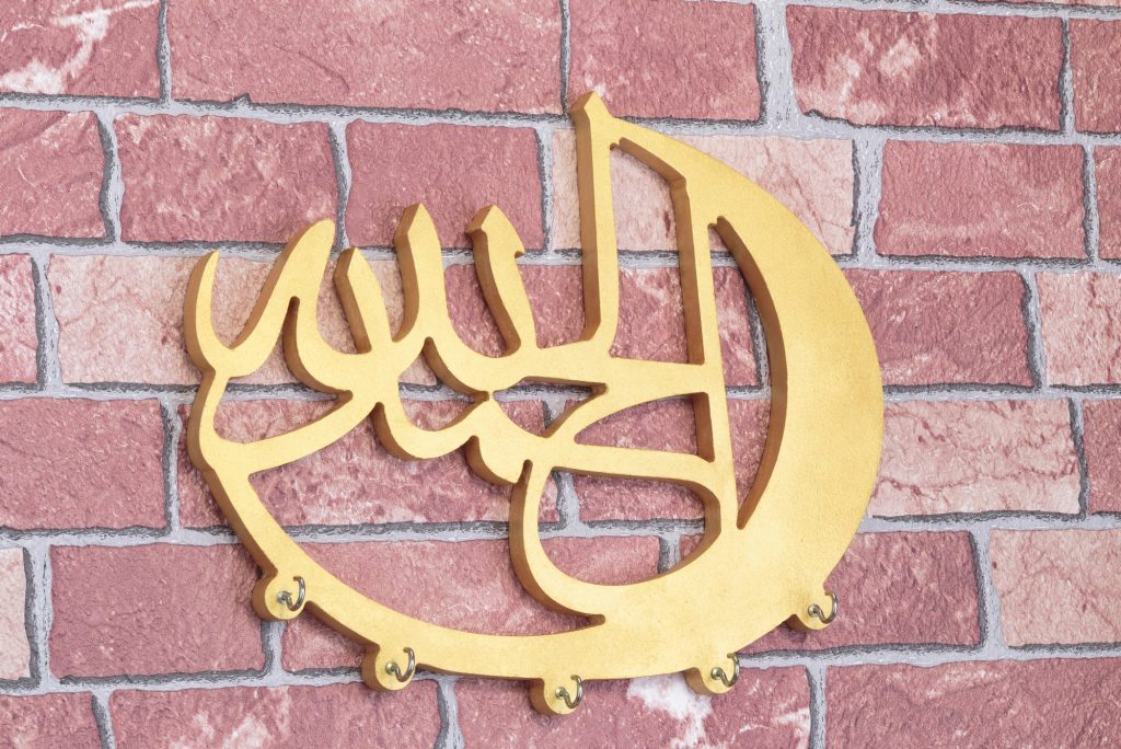 Allahu Akbar Gold Key Holder, İslamic Wall Art, Decorotti