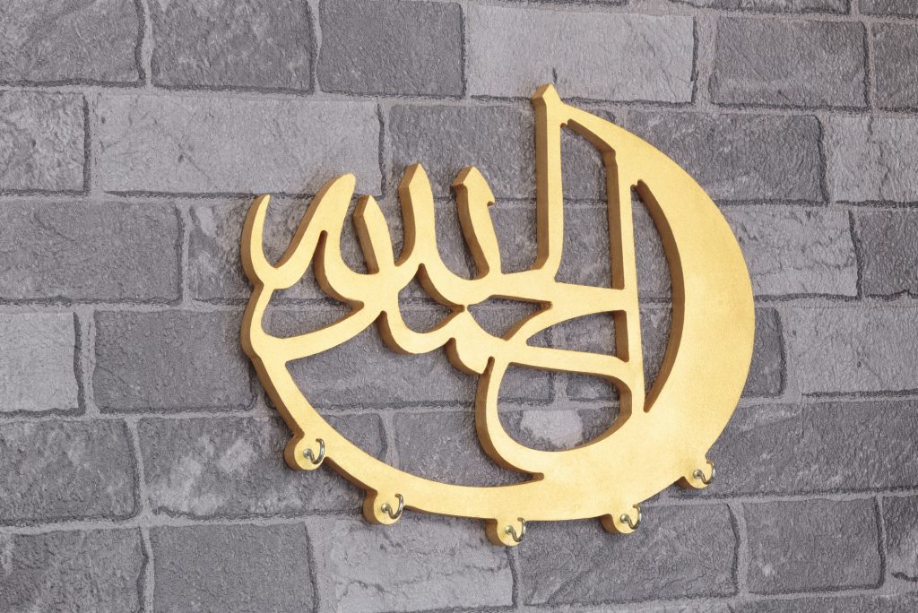 Allahu Akbar Gold Key Holder, İslamic Wall Art, Decorotti