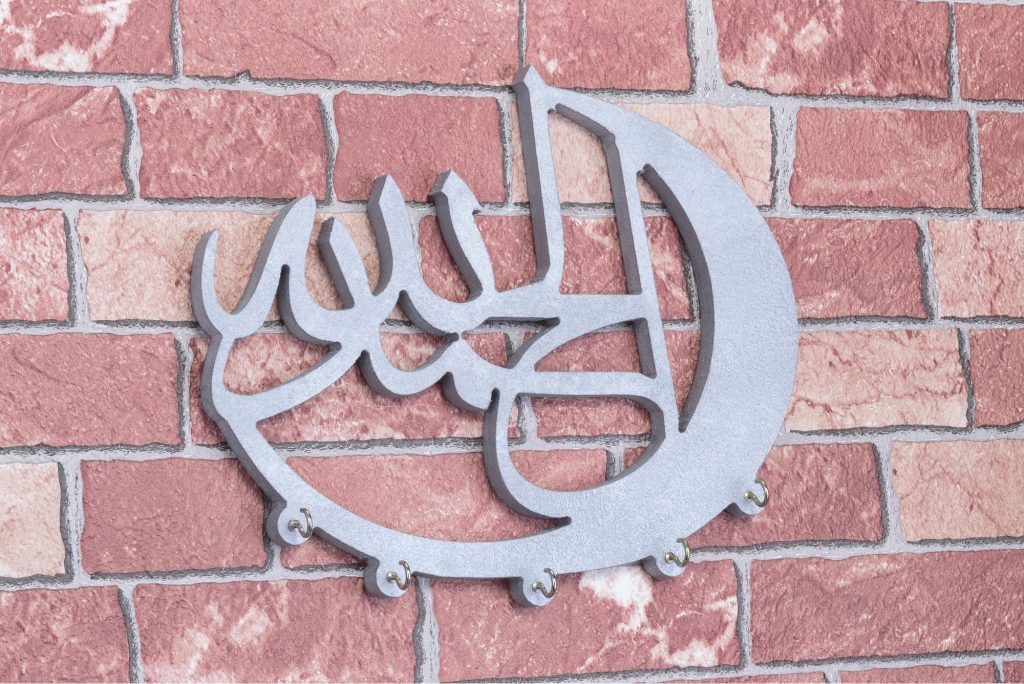 Allahu Akbar Silver Key Holder, İslamic Wall Art - Decorotti