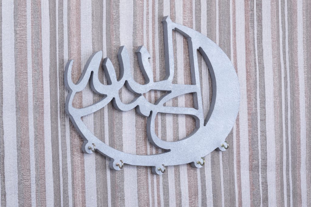 Allahu Akbar Silver Key Holder, İslamic Wall Art - Decorotti