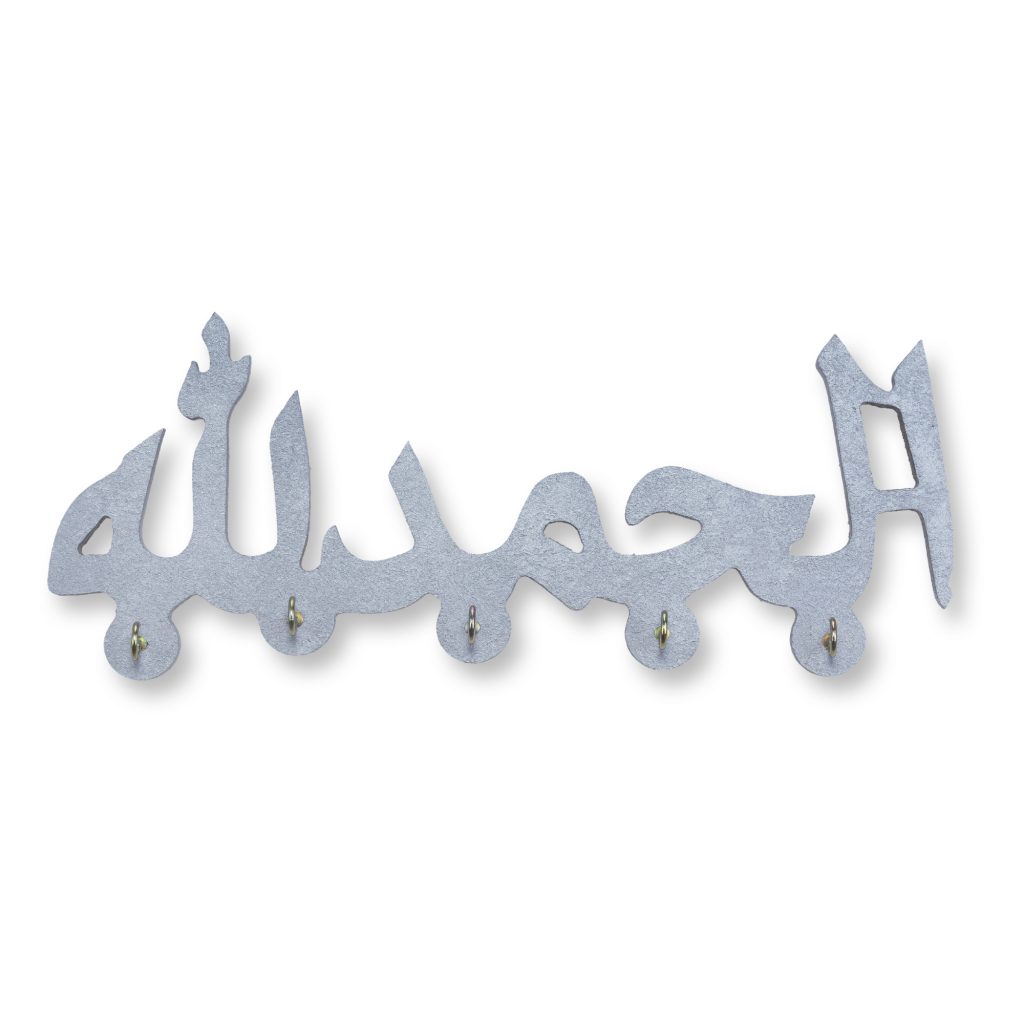 Elhamdülillah Silver Key Holder,İslamic Calligraphy-Decorotti