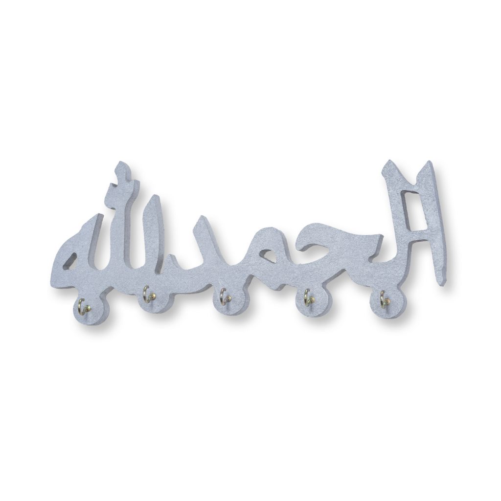 Elhamdülillah Silver Key Holder,İslamic Calligraphy-Decorotti